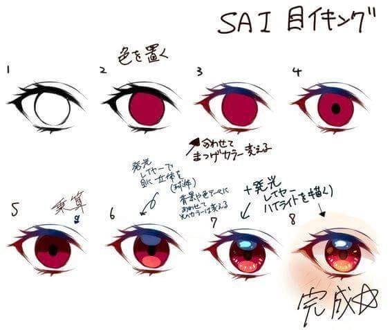 how to digitally draw anime eyes