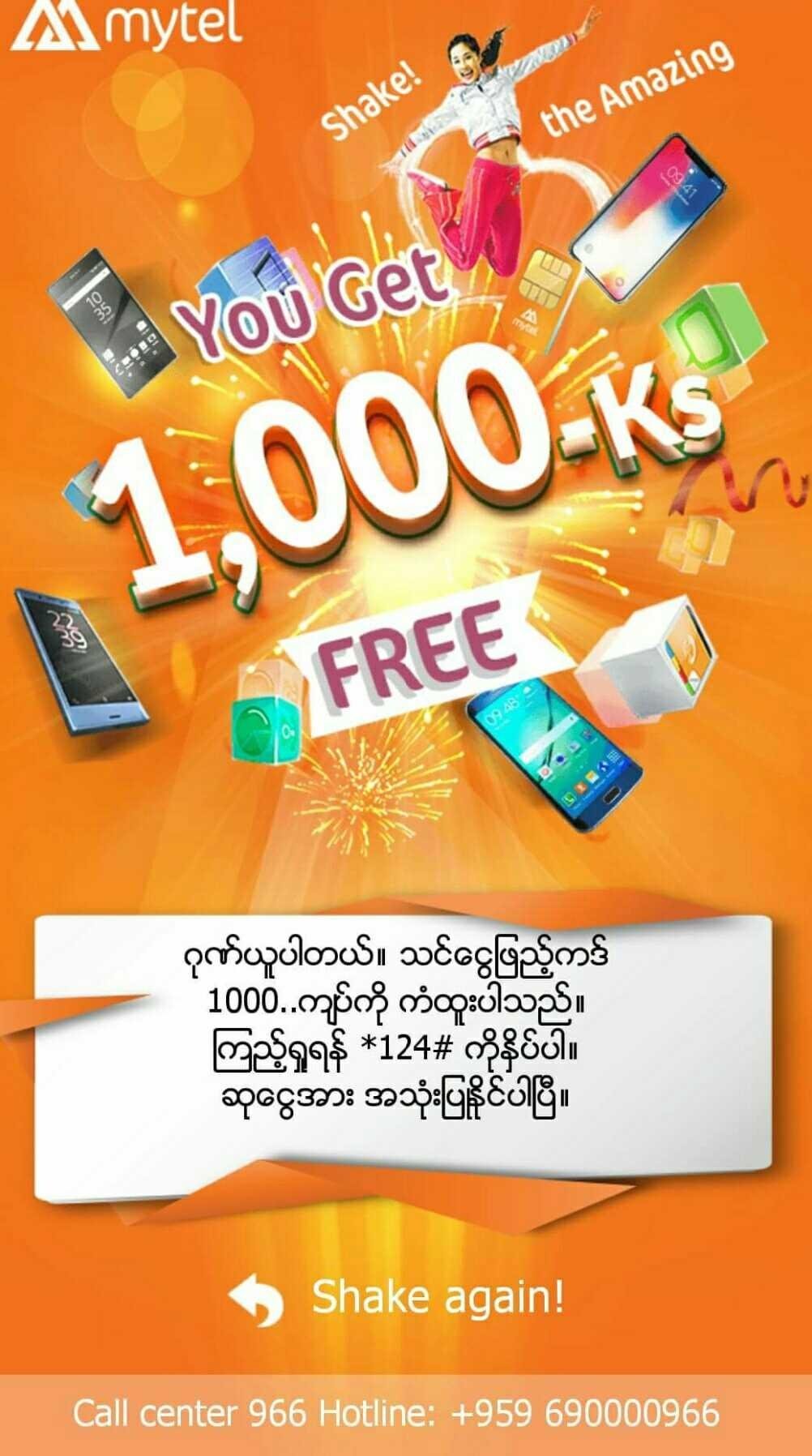 Mytel life forသံုးမည့္သူေတြအတြက္ — Steemit