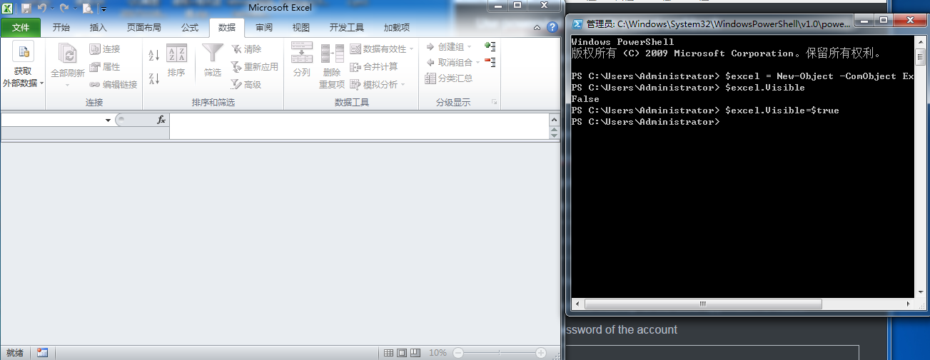 Use powershell to create a excel workbook — Steemit