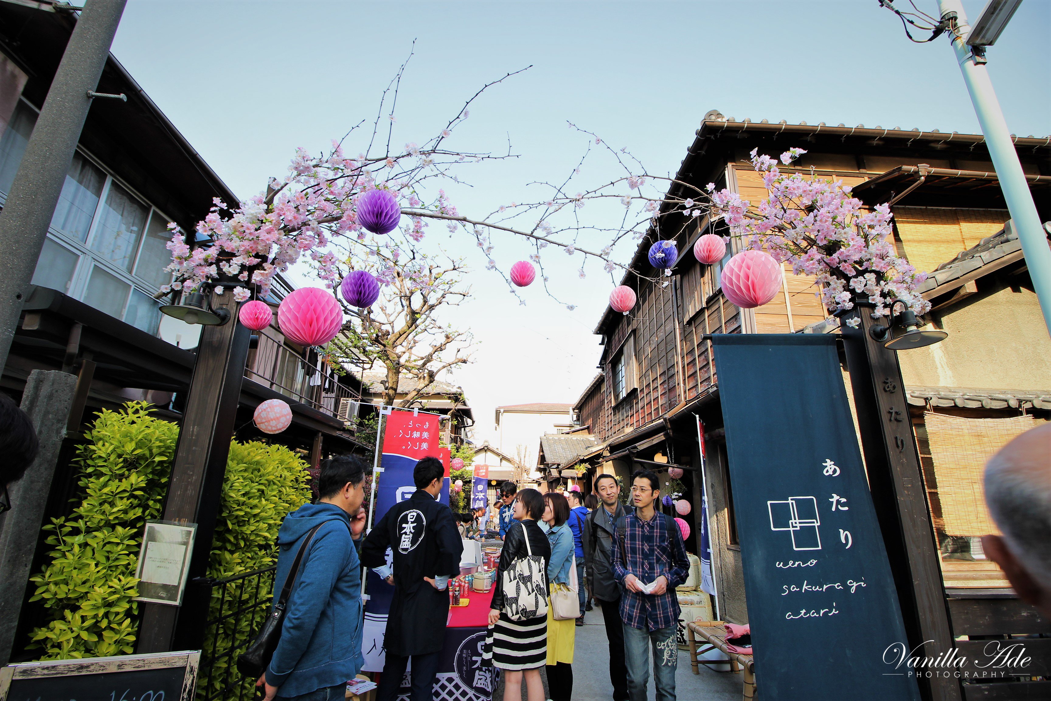 [KR] 일본 에도시대의 향수를 느낄 수 있는 복합 문화공간 - 우에노 사쿠라기 아타리 (上野桜木あたり) — Steemit