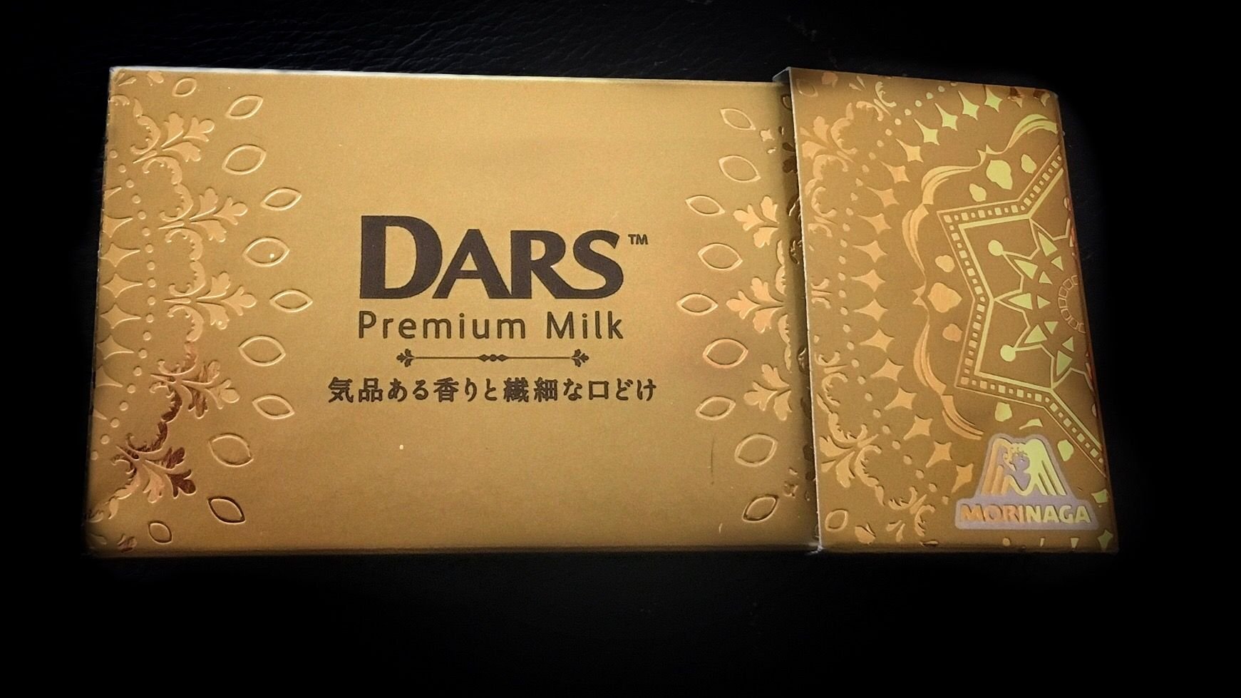 DARS™ Japanese Chocolate Review — Steemit
