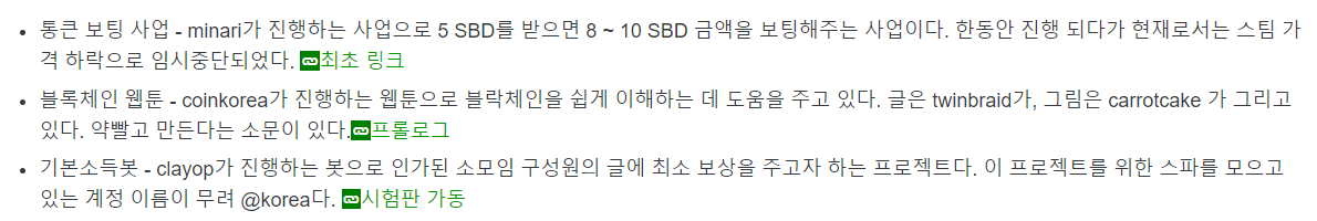 [HTML] 문단의 기본 p(paragraph)을 알아보자. — Steemit