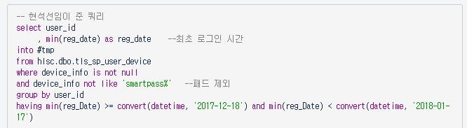 JIRA 이슈에 코드블럭 삽입하기 - insert code block while writing issue at JIRA ...