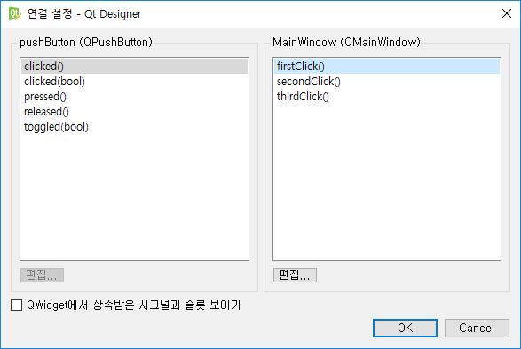 쉽게 접근하는 파이썬(python)에서 PyQt를 사용해서 GUI(Graphical User Interface)를 만드는 ...