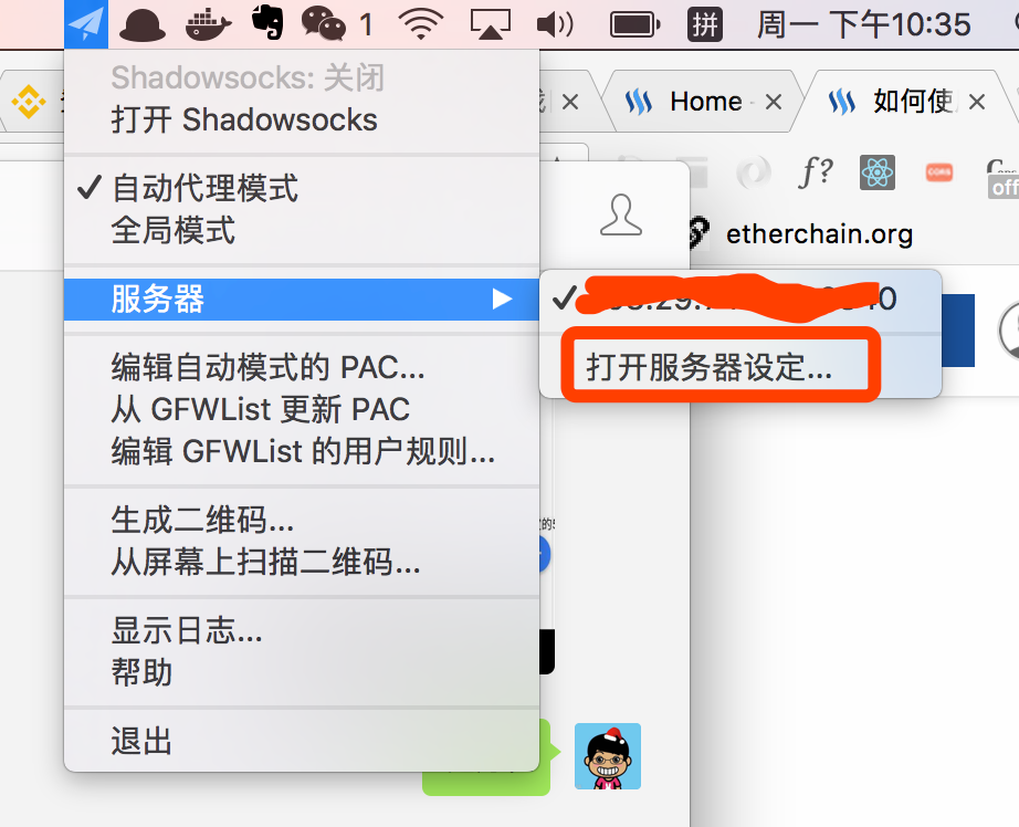 如何使用Linode vps来搭建自己shadowsocks服务！ — Steemit