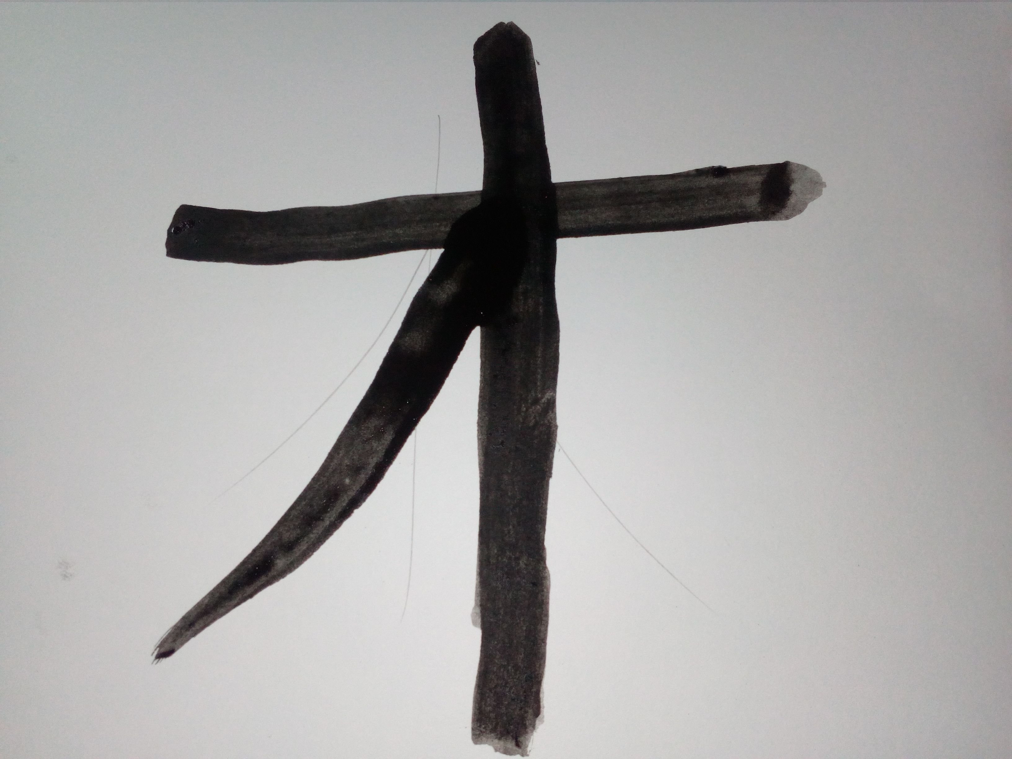 How to Write the Kanji for Tree or Wood: Step-by-step — Steemit