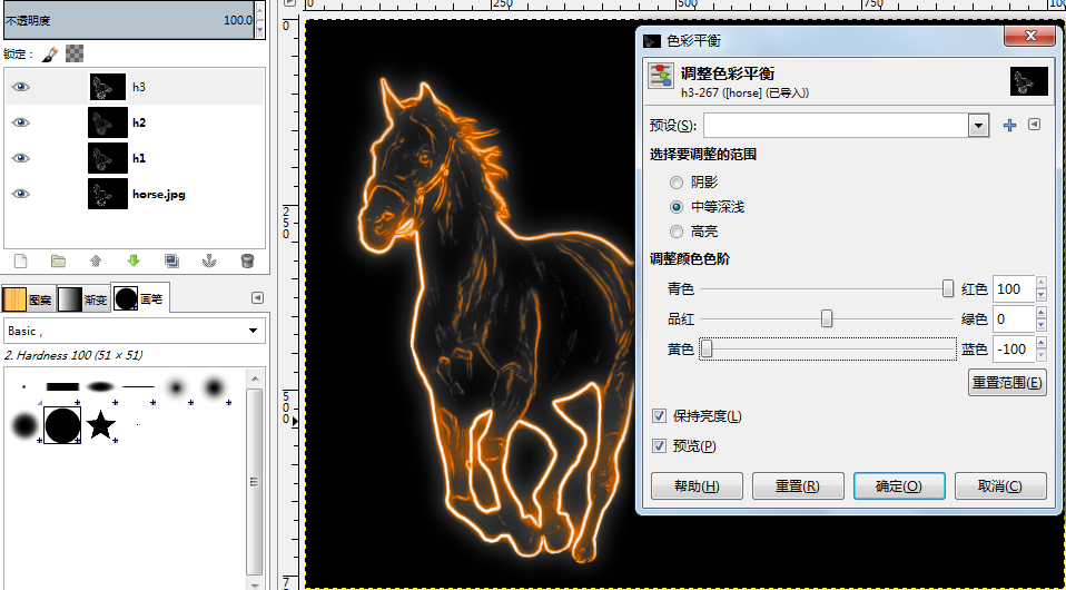 GIMP教程之"幽灵战马" | GIMP tutorial -- Ghost steed
