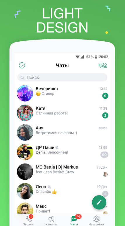 ICQ - Messages, Group chats & Video Calls | Steemhunt