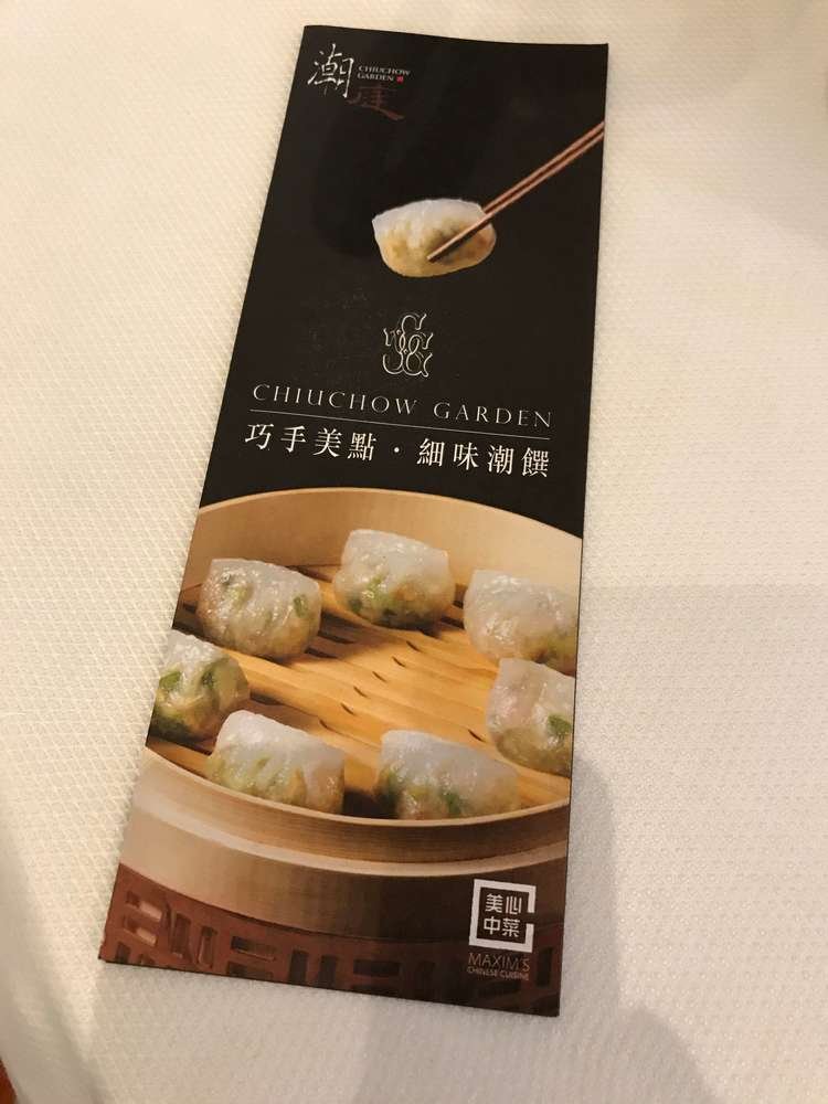 Chiuchow Garden Restaurant Menu | Fasci Garden