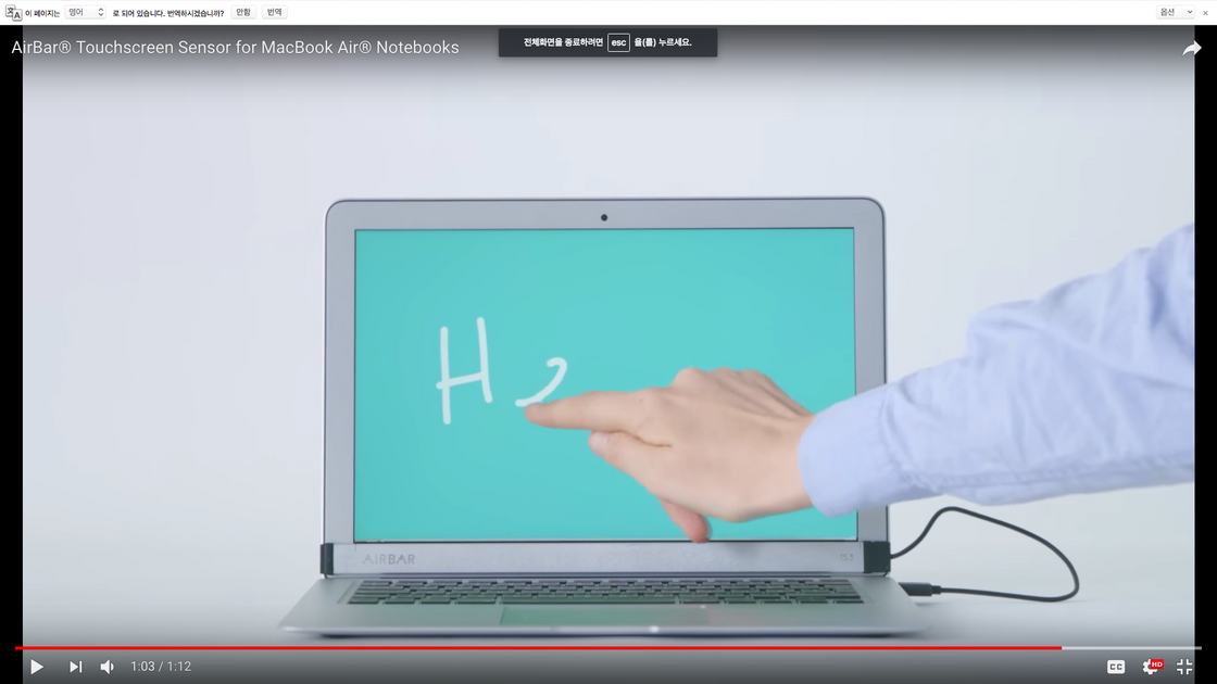 Airbar - A touchscreen sensor for your notebook! | Steemhunt