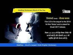 Slated - AI scheduling platform built for 3+ attendee meetings | Steemhunt