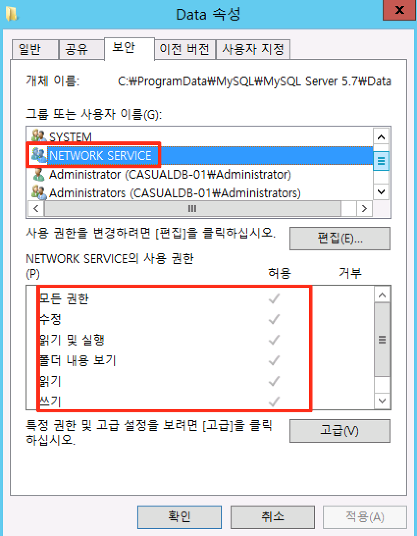 mysql windows 버전에서 Data 변경시 오류 해결 — Steemit