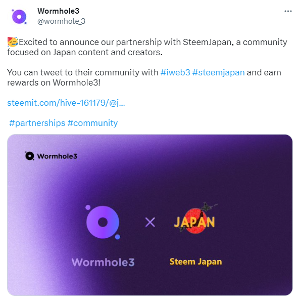 @wormhole3とのパートナーシップ！？ — Steemit
