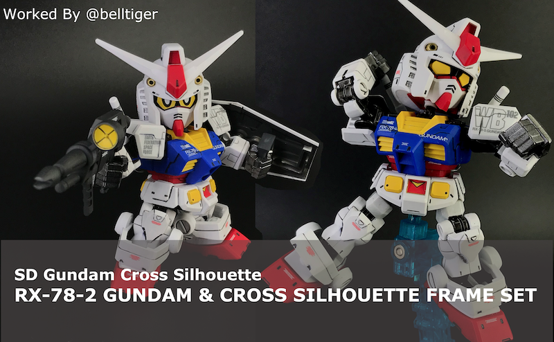 [프라모델 완성] SD CS RX-78-2 Gundam & CS Frame Set — Steemit