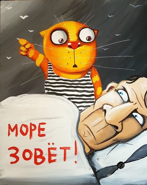 Russian Artist Vasya Lozhkin and his Cats - Pictures Collection — Steemit