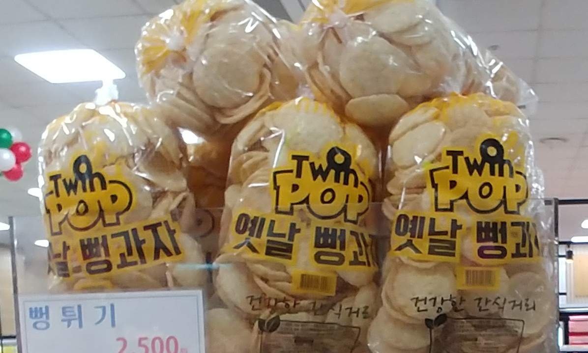 뭔가 이득인 느낌 매우 이득인 느낌 — Steemit