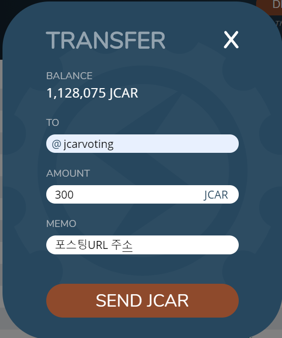 Jcar 토큰 활용 - 포스팅 보팅 신청 — Steemit
