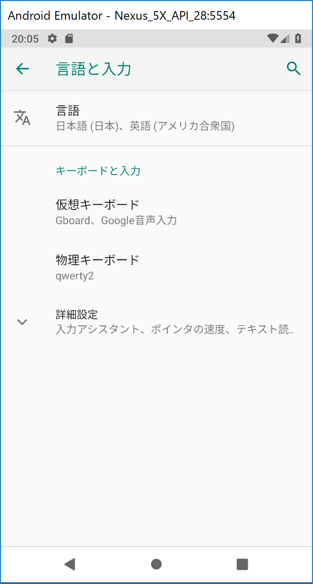 【Programming】Android Development vol.4 / AVDの作成と初期設定 — Steemit