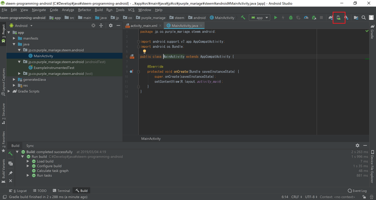 【Programming】Android Development vol.4 / AVDの作成と初期設定 — Steemit