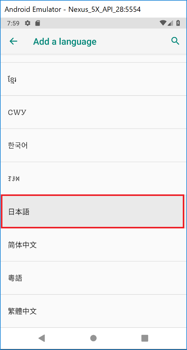 【Programming】Android Development vol.4 / AVDの作成と初期設定 — Steemit