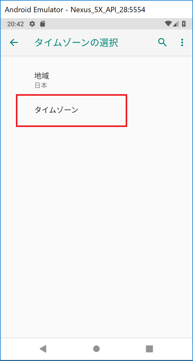 【Programming】Android Development vol.4 / AVDの作成と初期設定 — Steemit