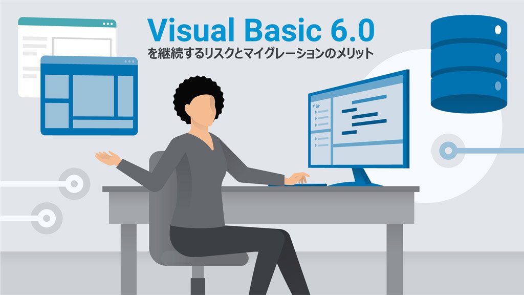 VB6.0からVB.NETへの変換手順 — Steemit