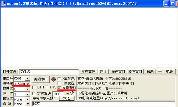 Test Esp8266 By At Command — Steemit