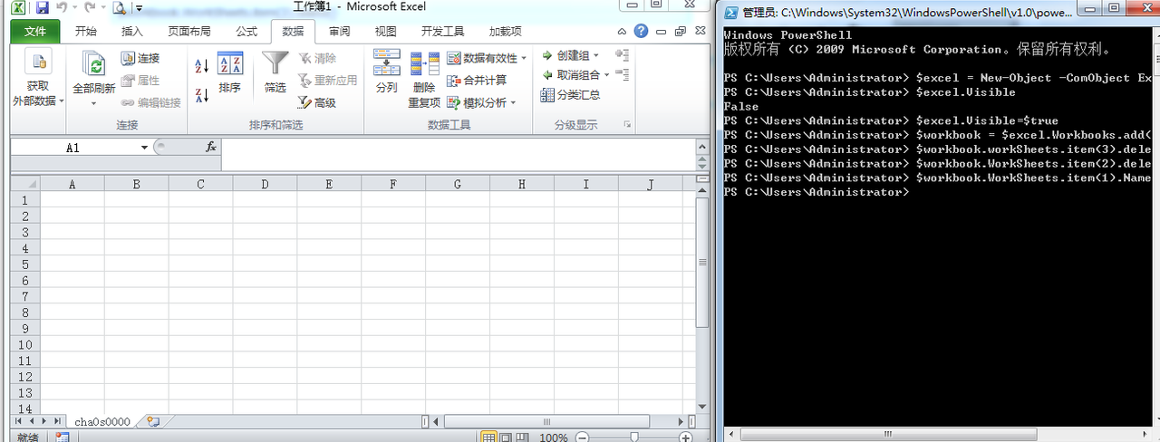 Use powershell to create a excel workbook — Steemit