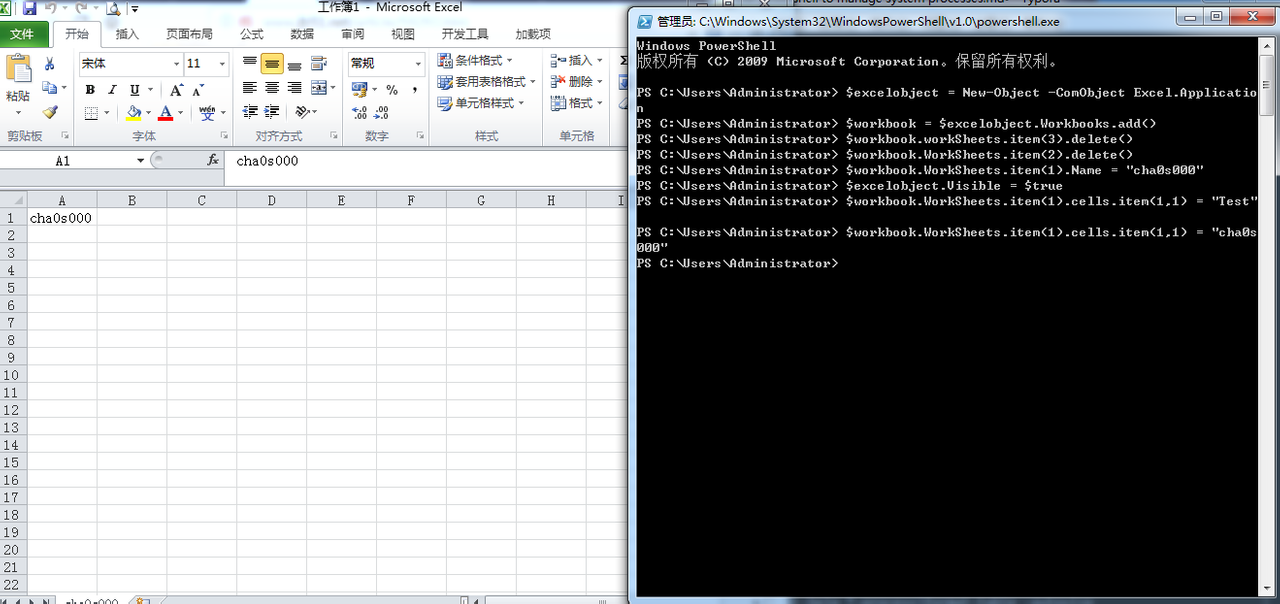 Use powershell to list running processes to the excel — Steemit