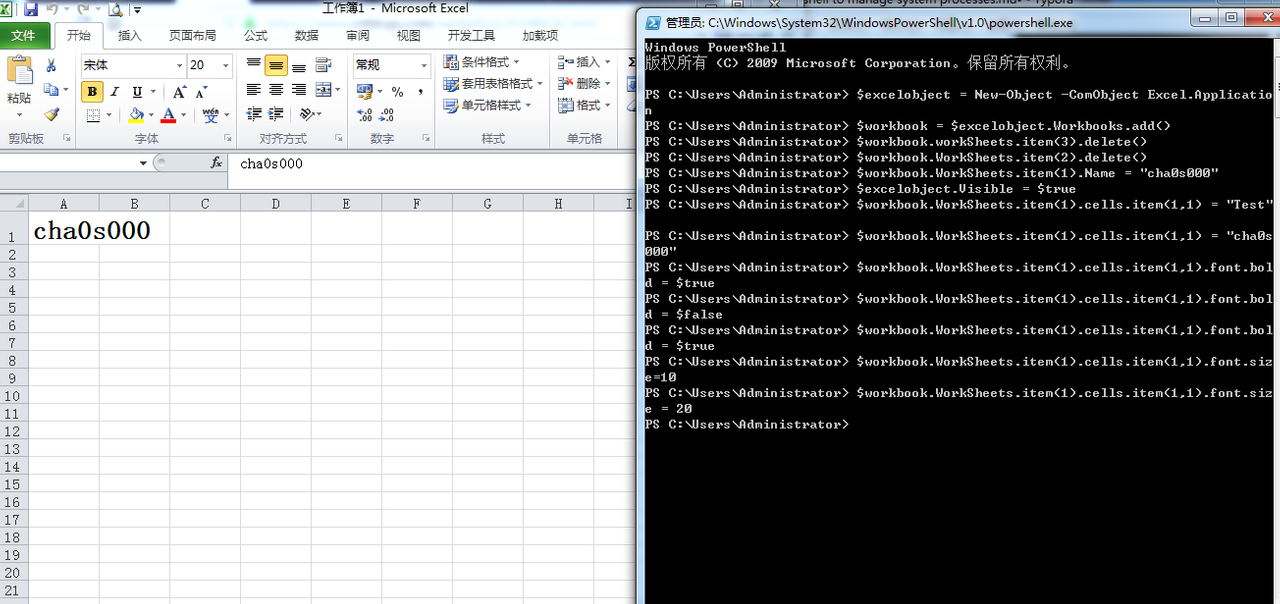 Use powershell to list running processes to the excel — Steemit