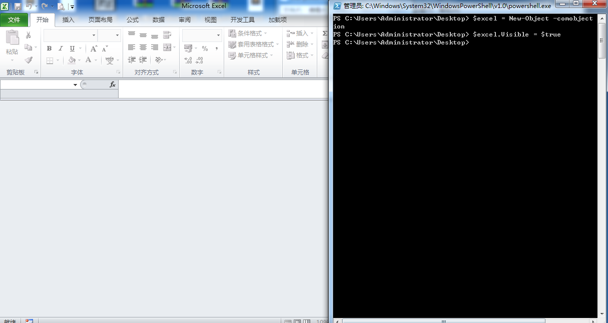 Use powershell to create a pie chart to show the processes — Steemit