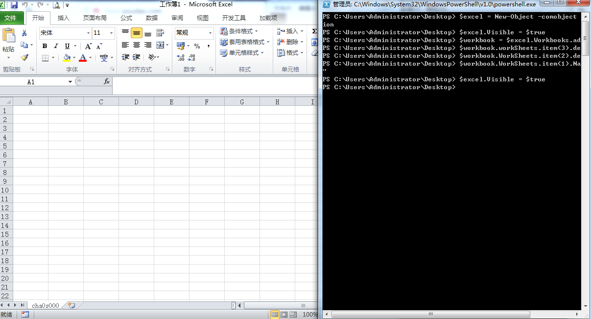 Use powershell to create a pie chart to show the processes — Steemit