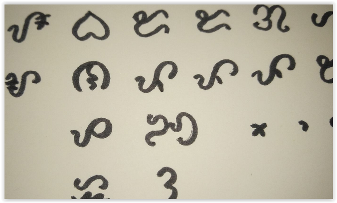 Here's my Baybayin Guide - An Ancient Filipino Writing Script — Steemit