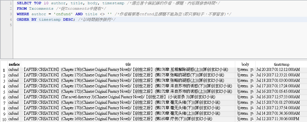 介紹一下怎麼用Steemsql提取Steemit的數據 — Steemit