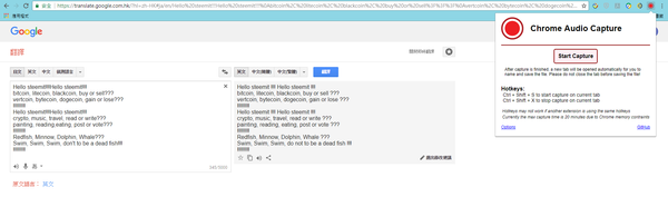Tutorial of Steemit song ft. Ms google translate!谷哥翻譯小姐唱歌製作篇！