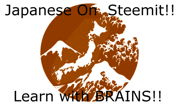 Learning Japanese #4 - Reading like a child, with more different in...