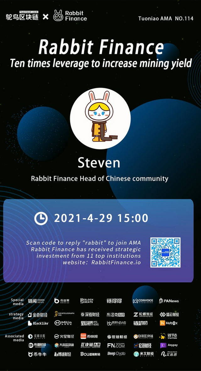 Rabbit Finance (Rabbit) BSC DeFi Project DEX AMM || Leveraged Yield ...
