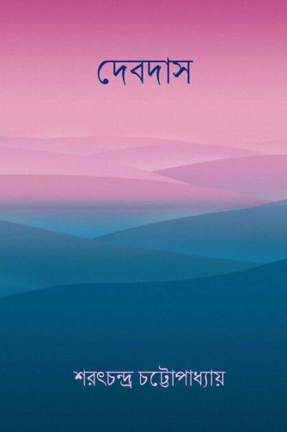 Book Review 📖 : Devdas — Steemit