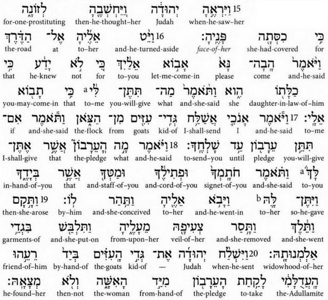 The language of ivrit ( עברית ) Genesis 38, Post #3