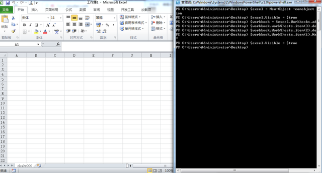 Use Powershell To Create A Pie Chart To Show The Processes — Steemit