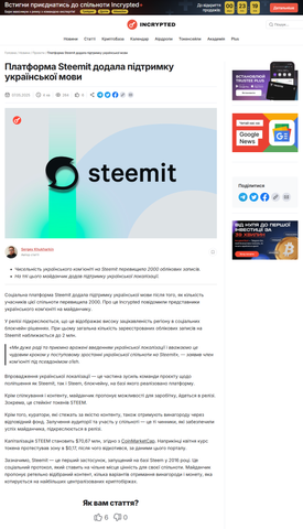 Steemit