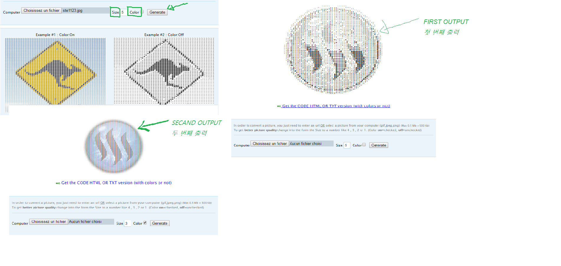 How To Creat ascii Banner To Your Input text / photo !! ||| 입력 텍스트에 ...