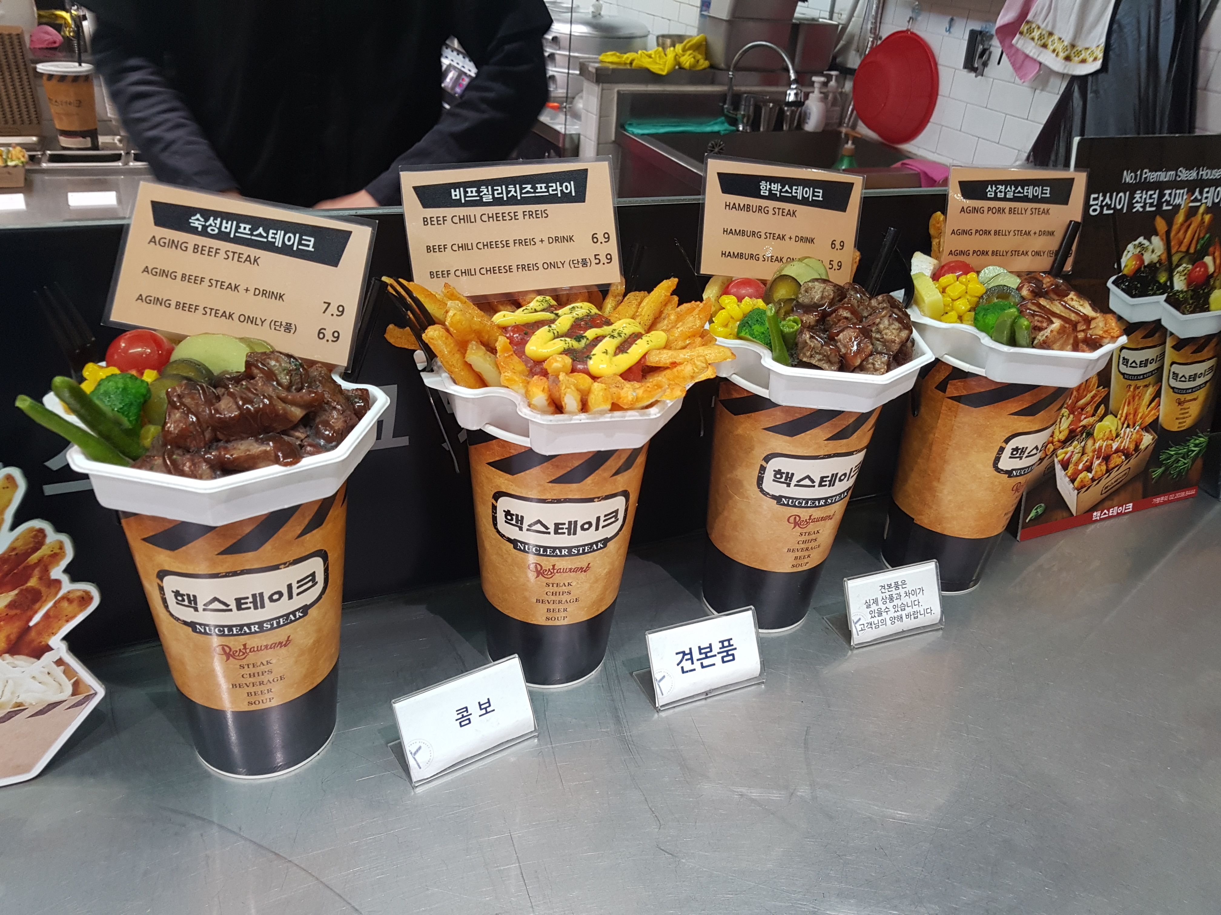 Take out steak — Steemit